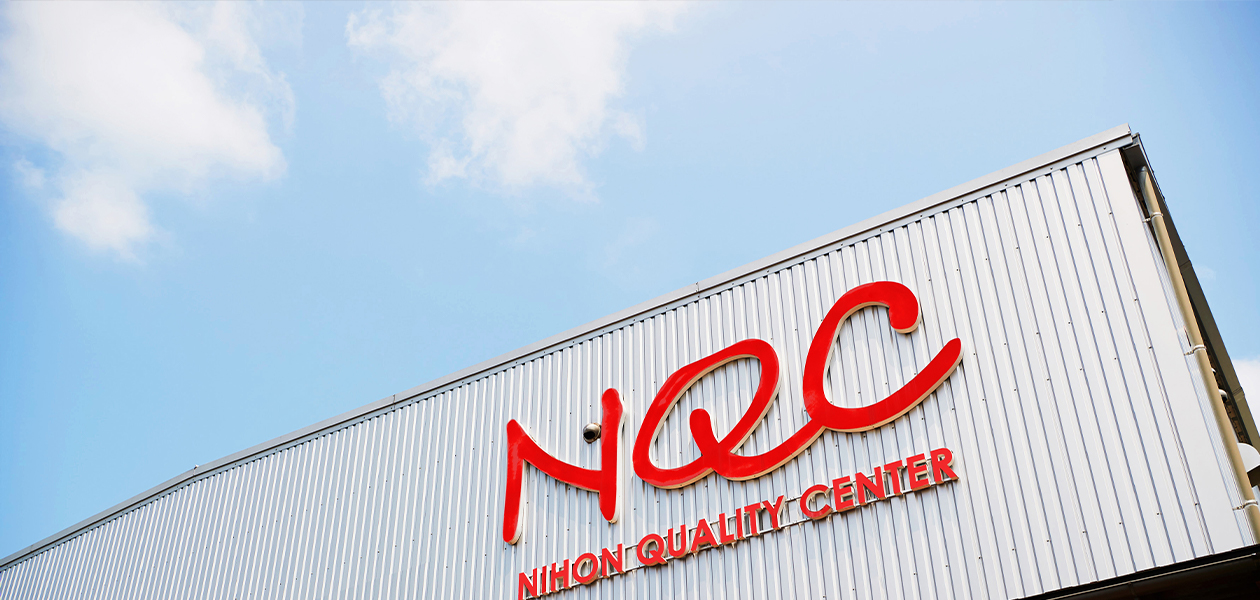 採用情報 - 日本クオリティセンター（NQC）