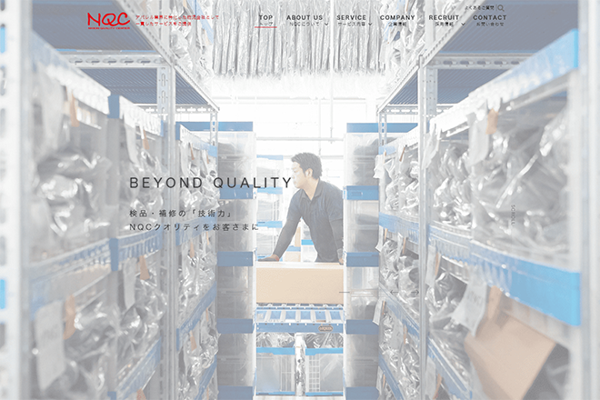 企業情報 - 日本クオリティセンター（NQC）